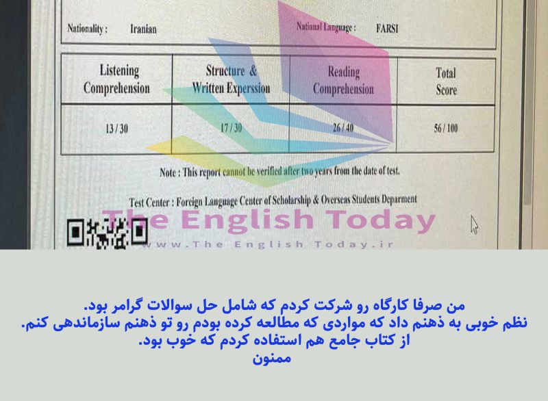 کارنامه قبول شدگان مجموعه TheEnglishToday در آزمون MSRT