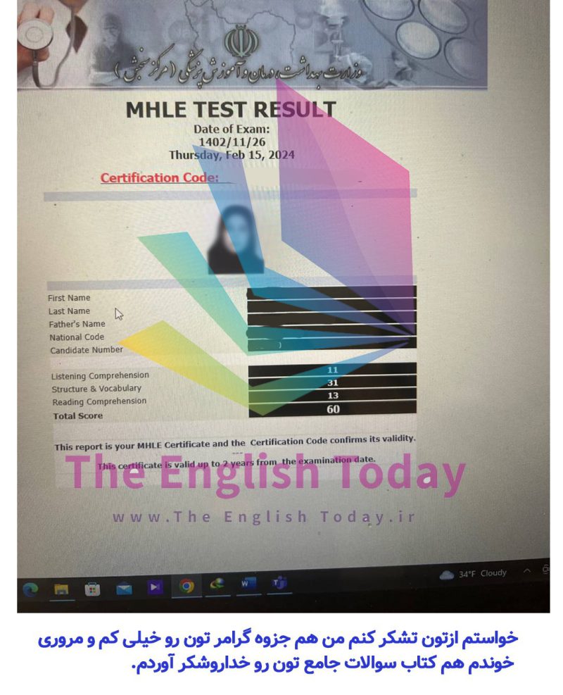 دوره جامع مطالعاتی آزمون MHLE ویژه آزمون مهر 1404