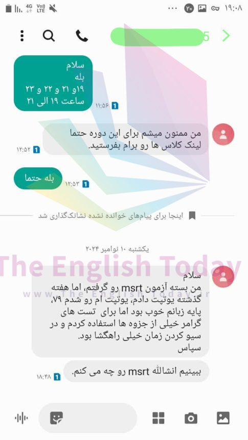 کارنامه قبول شدگان مجموعه TheEnglishToday در آزمون UTEPT - وبسایت آموزش زبان انگلیسی دکتری